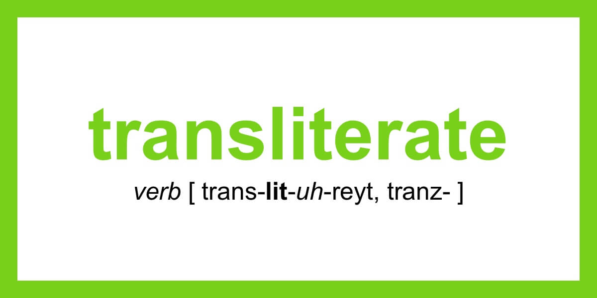 Word of the Day - transliterate | Dictionary.com