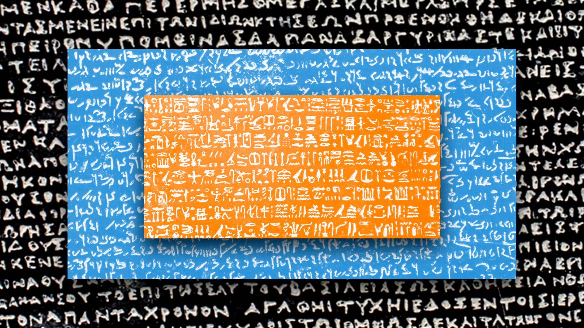 The Rosetta Stone: Unlocking Ancient Egypt - Dictionary.com